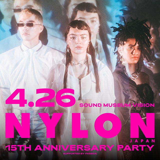 NYLON JAPAN 15TH ANNIVERSARY PARTY開催決定!! - NYLON JAPAN